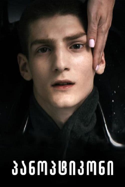 Luminor Hôtel de Ville: Films, horaires et séances de cinéma